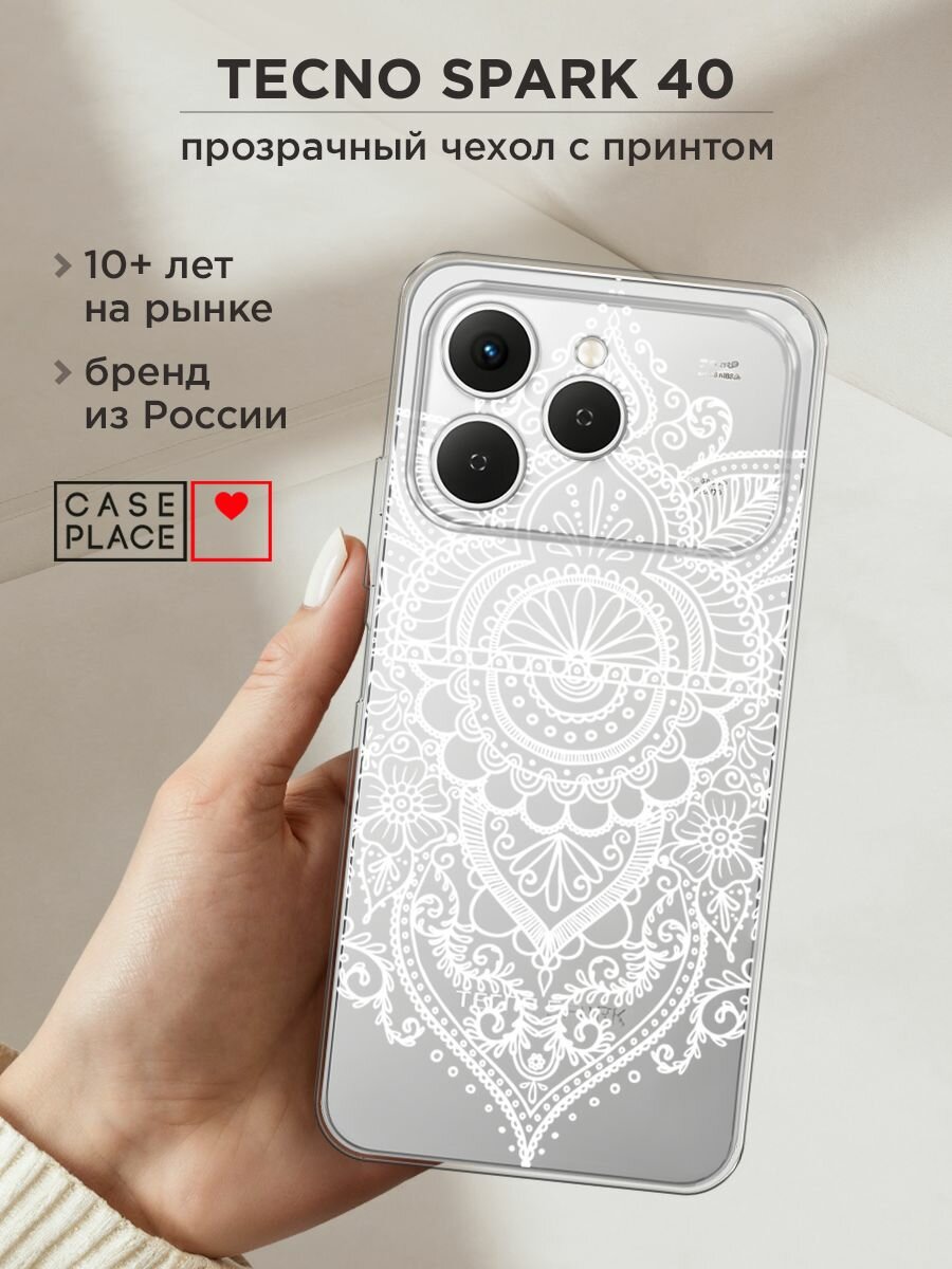 Чехол на Tecno Spark 40 / Текно Спарк 40 с принтом "Солнечный узор", прозрачный