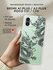 Чехол на Xiaomi Redmi A1+/Redmi A2+/Poco C51/C50 / Редми A1+ с принтом "Два кита...