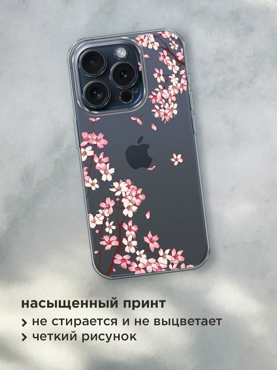 Чехол на Apple iPhone 15 Pro / Айфон 15 Про с принтом "Ветви сакуры 1", прозрачный — фото 1