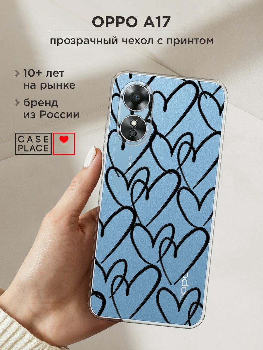 Чехол на Oppo A17 / Оппо A17 с принтом "Hearts doodle black 1"