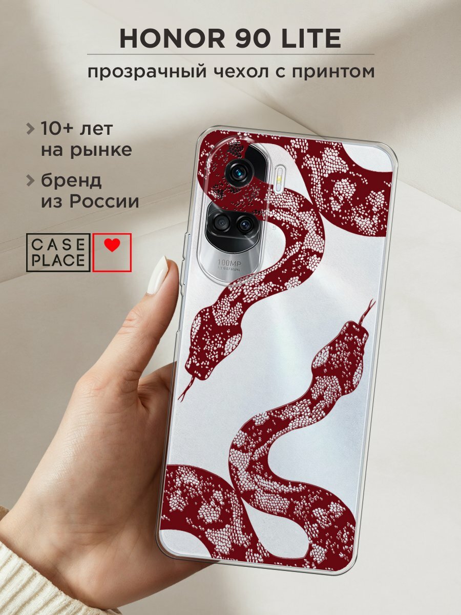 Чехол на Honor 90 Lite / Хонор 90 Лайт с принтом "Силуэты змей 7"