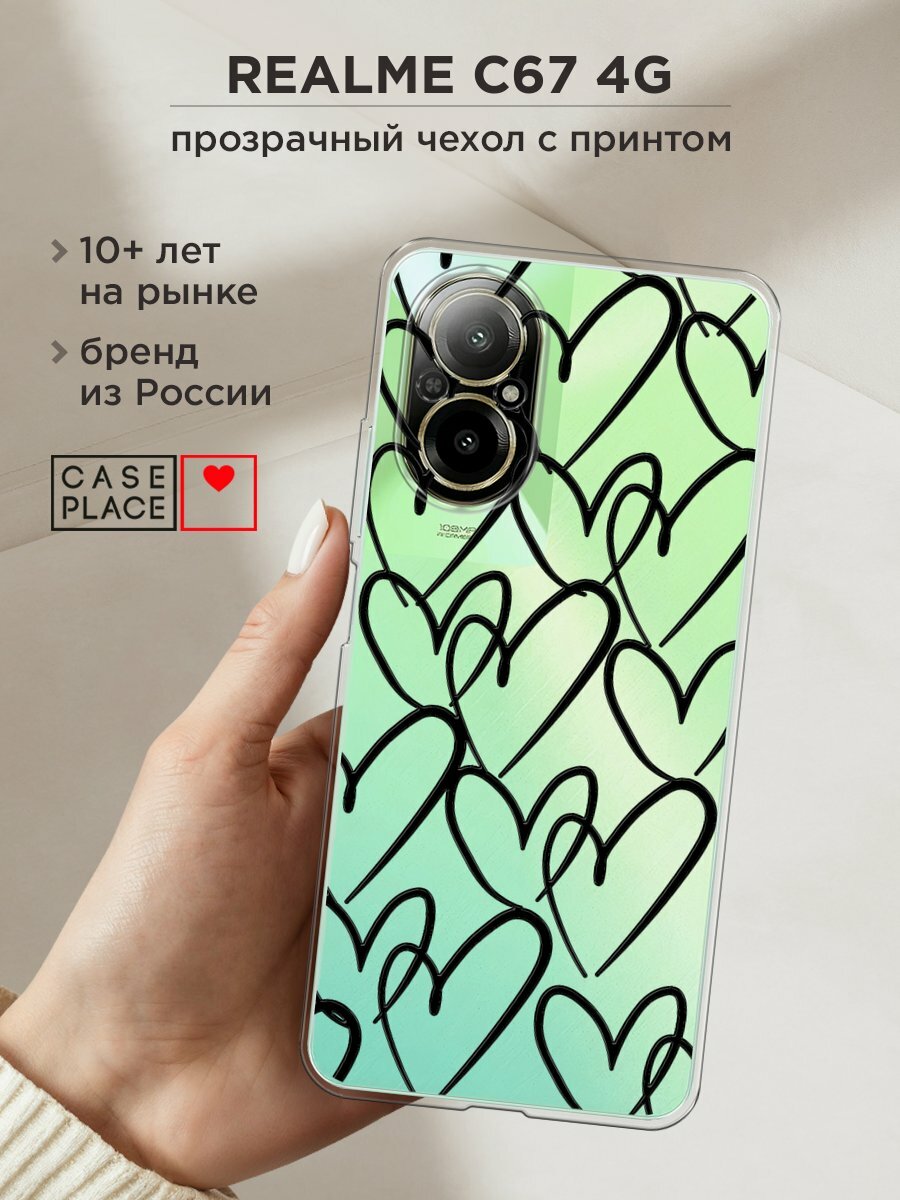 Чехол на Realme C67 4G / Реалми C67 4G с принтом "Hearts doodle black 1"