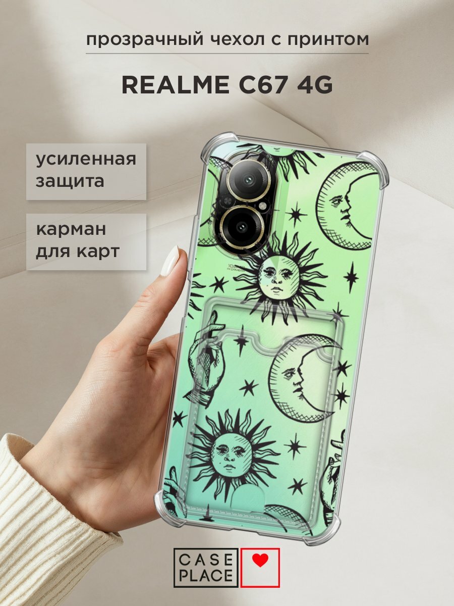 Чехол на Realme C67 4G (Реалми C67 4G) с картой и принтом "Мистический рисунок 2"