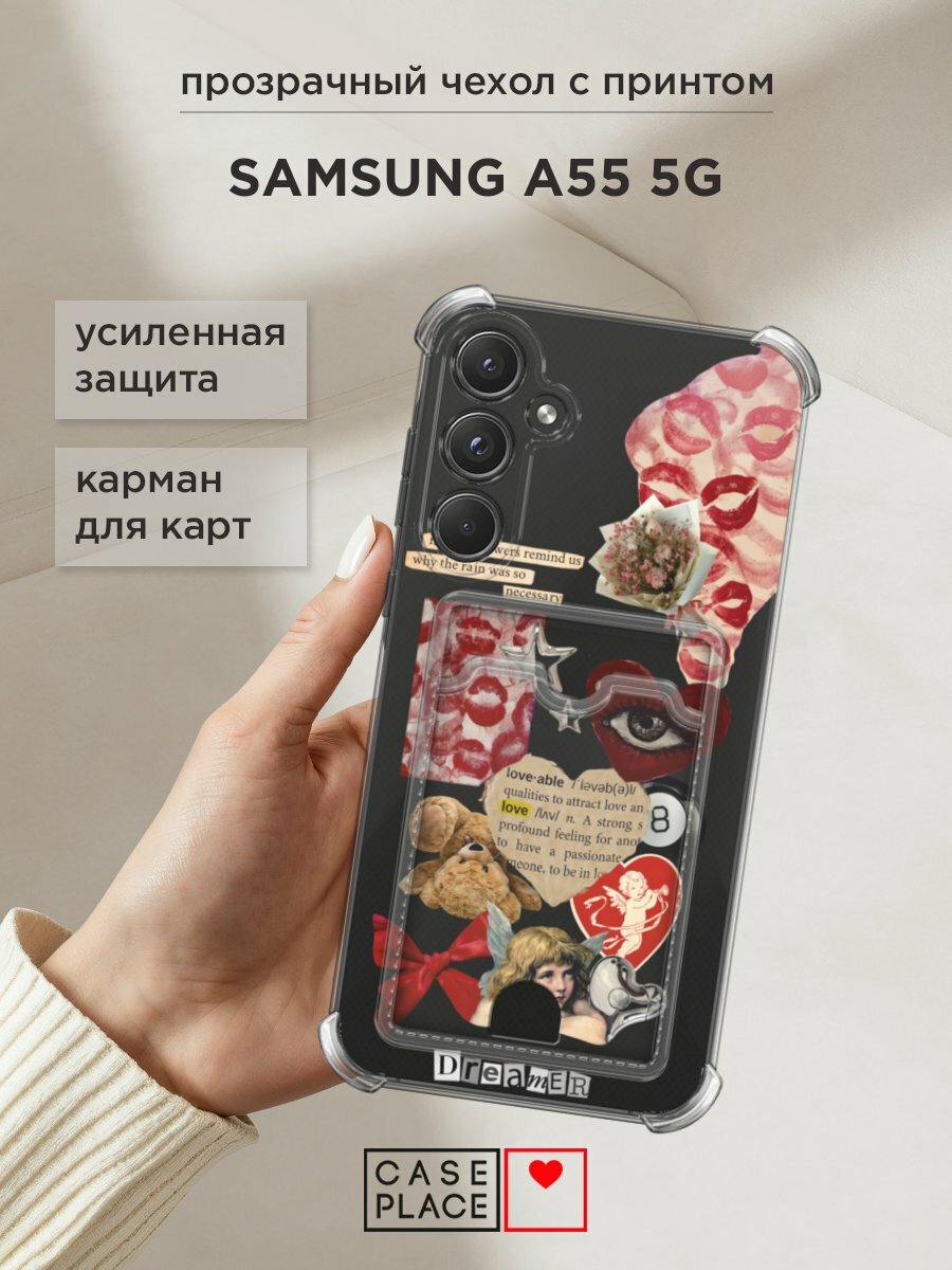 Чехол на Samsung Galaxy A55 5G (Самсунг Галакси А55 5G) с картой и принтом "Поцелуи и сердца"
