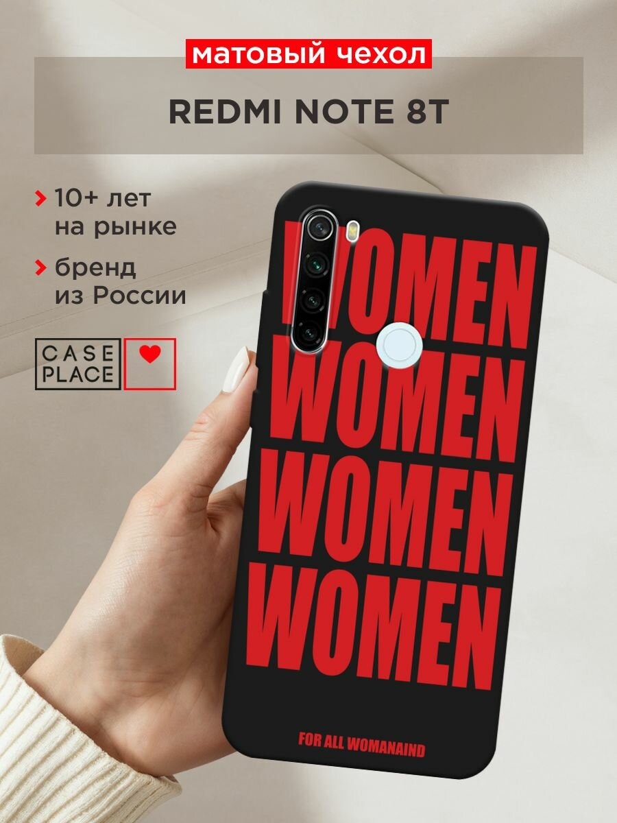 Черный матовый чехол на Xiaomi Redmi Note 8T / Сяоми Редми Нот 8Т с принтом "WOMEN"