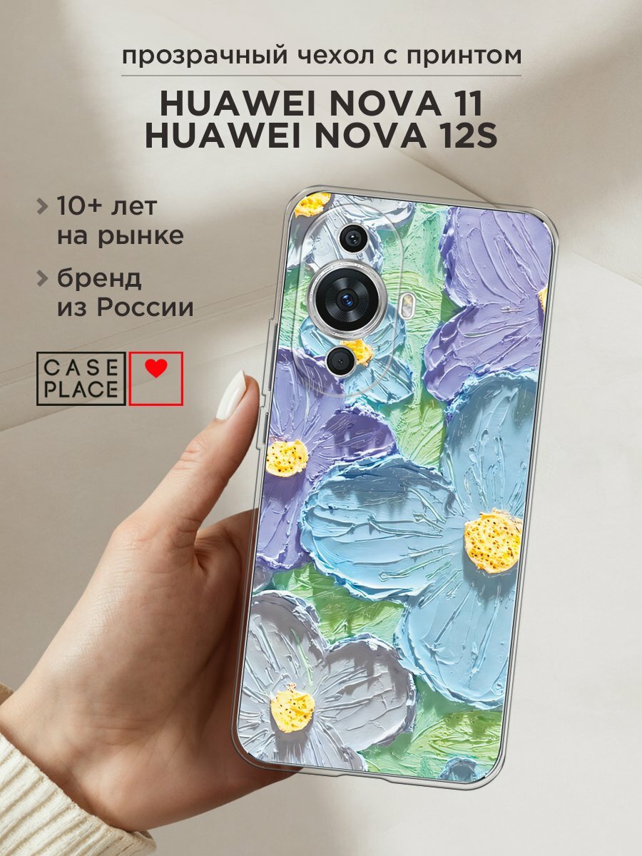 Чехол на Huawei NOVA 11/12S / Хуавей Нова 11/12S с принтом "Масляные цветы 2"