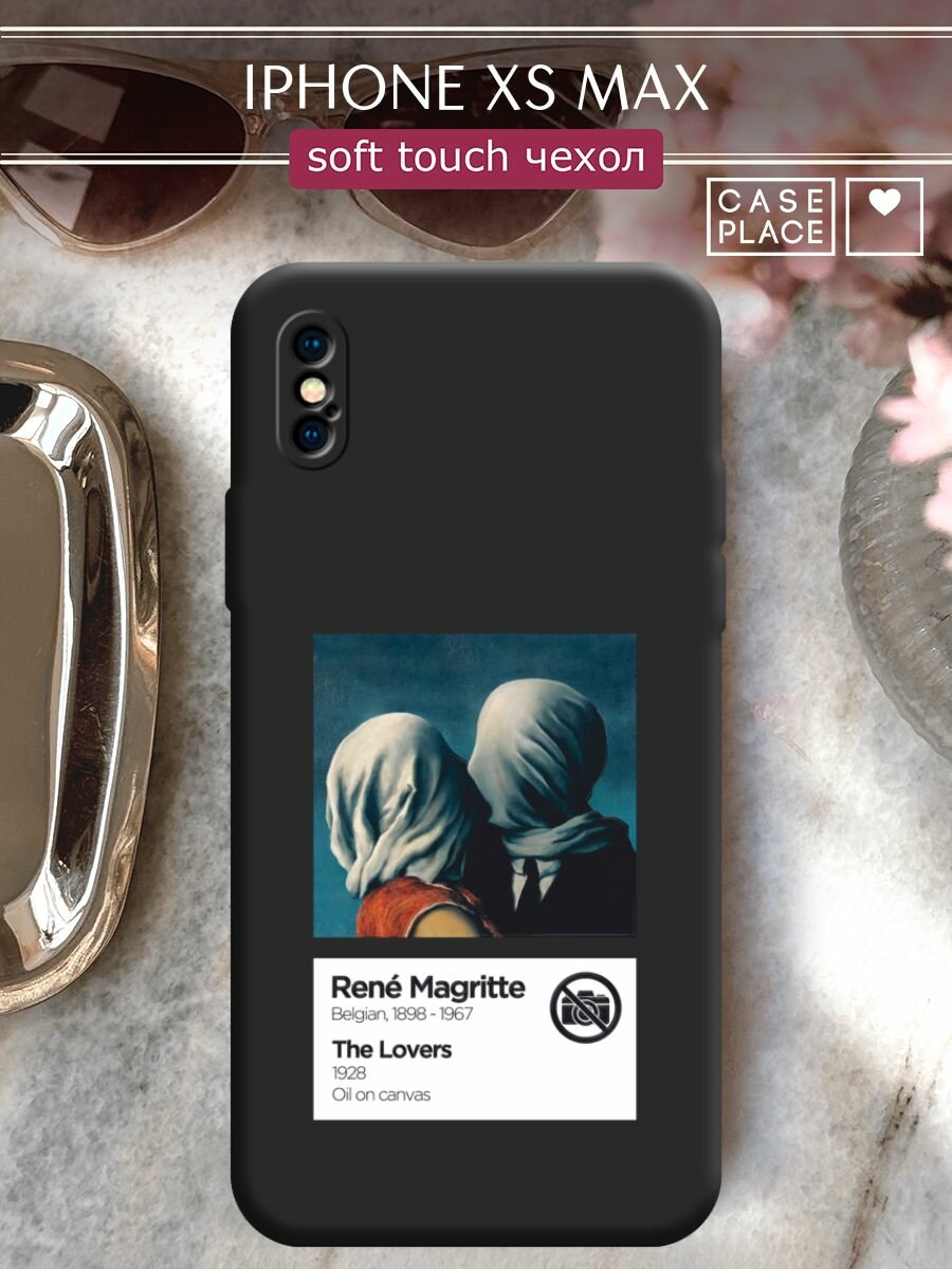 Чехол на Apple iPhone XS Max / Айфон XS Max с принтом "Rene Magritte The Lovers 3"