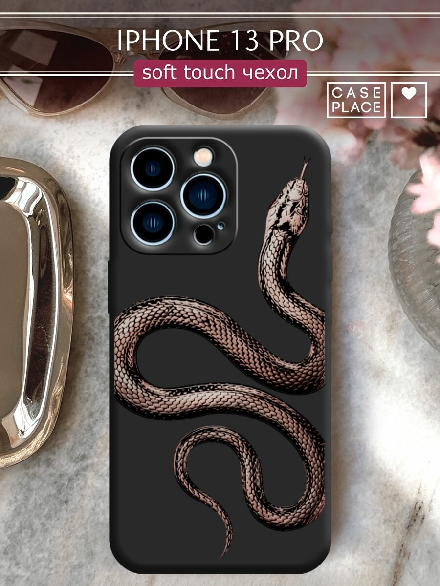 Чехол на Apple iPhone 13 Pro / Айфон 13 Pro с принтом "Rose snake 2"