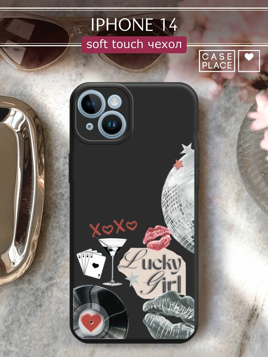 Чехол на Apple iPhone 14 / Айфон 14 с принтом "xoxo lucky girl 3"