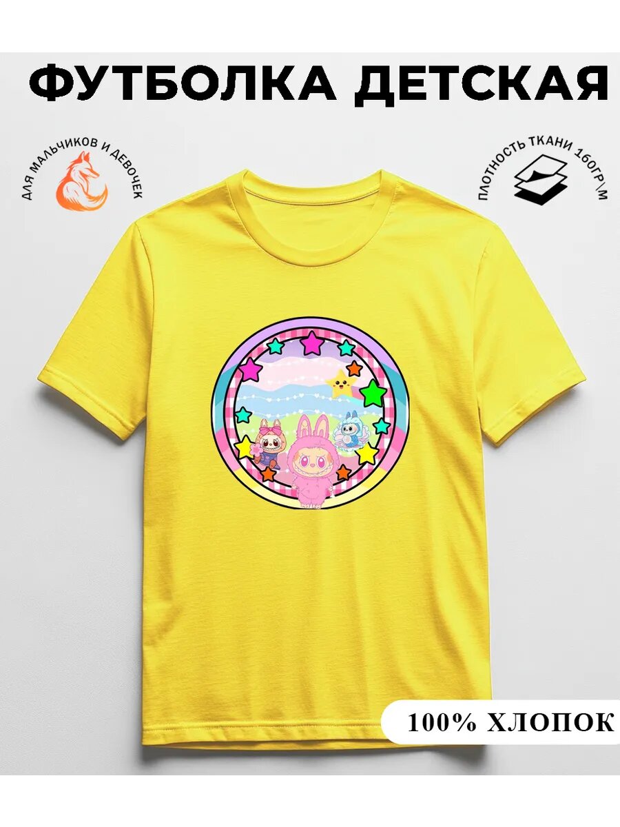 Футболка  базовая