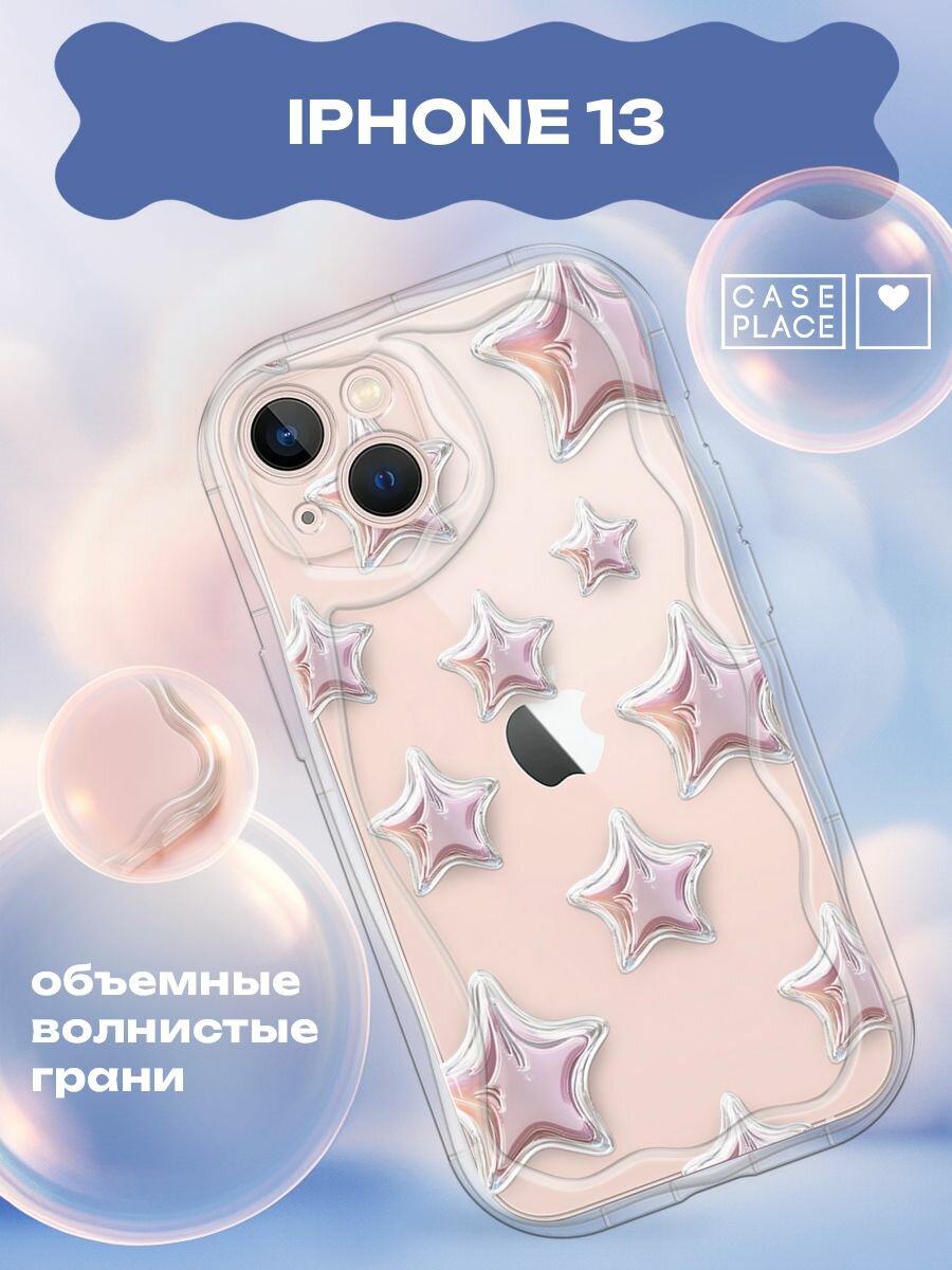 Чехол на Apple iPhone 13 / Айфон 13 с принтом pink stars, прозрачный