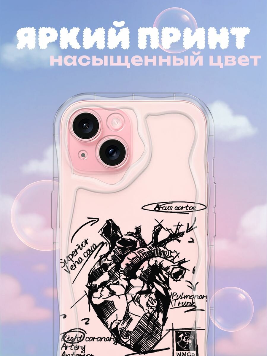Чехол на Apple iPhone 15 / Айфон 15 с принтом "Анатомическое сердце 2" — фото 1