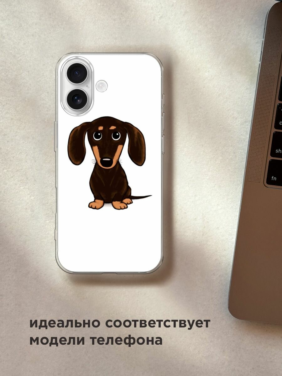 Чехол на Apple iPhone 17 / Айфон 17 с принтом "Маленькая такса" — фото 1