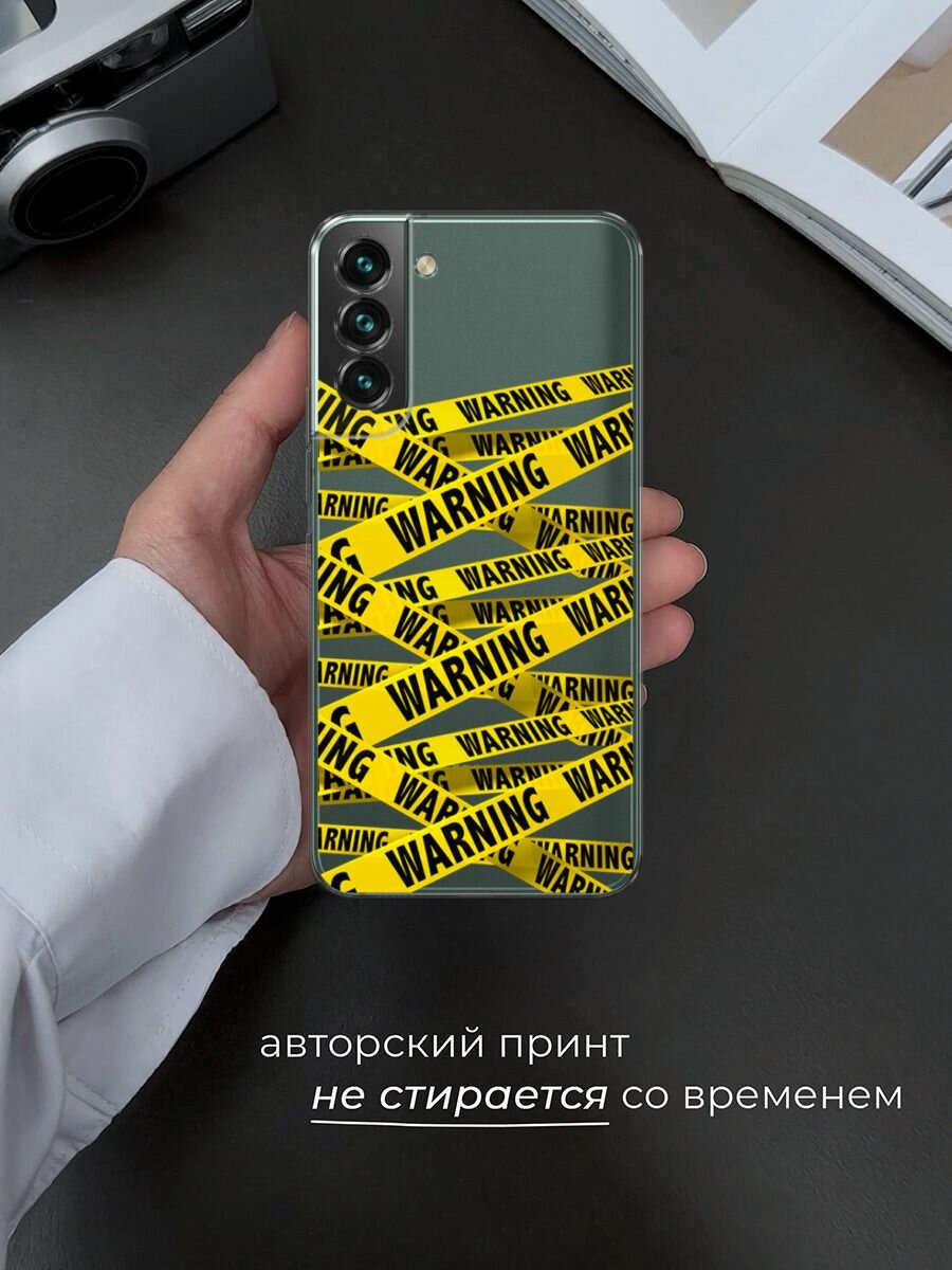 Чехол на Samsung Galaxy S22 + / Самсунг Галакси S22 Плюс с принтом "Warning!", прозрачный — фото 1