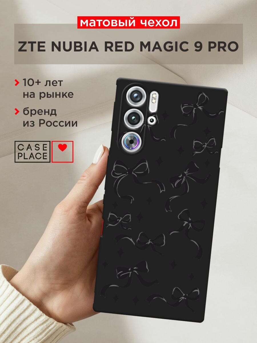 Черный матовый чехол на ZTE Nubia Red Magic 9 Pro / Нубиа Ред Меджик 9 Про с принтом "Милые чёрные бантики 3"
