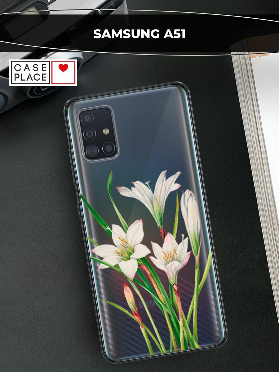 Чехол на Samsung Galaxy A51 / Самсунг Гэлакси А51 с принтом "White lily", прозрачный