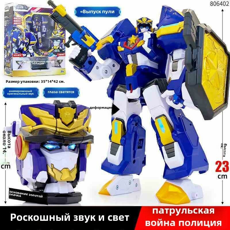 Игрушка "MiniForce", трансформируемый робот, высота 23см, с подставкой