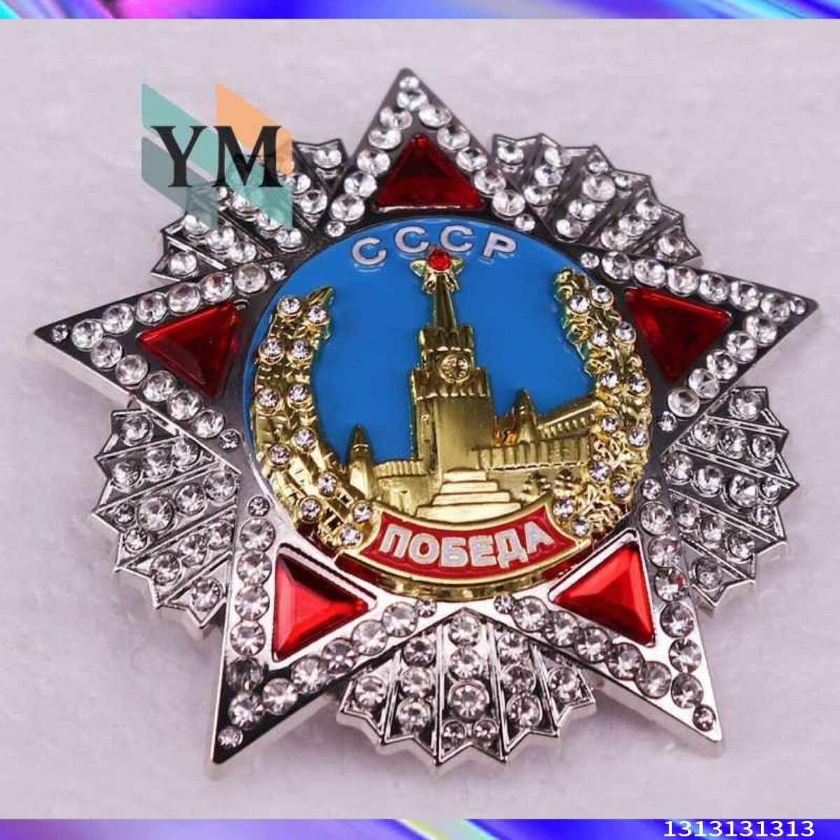 Эксклюзивная копия ордена Победы, медаль СССР от Yunzhonglu