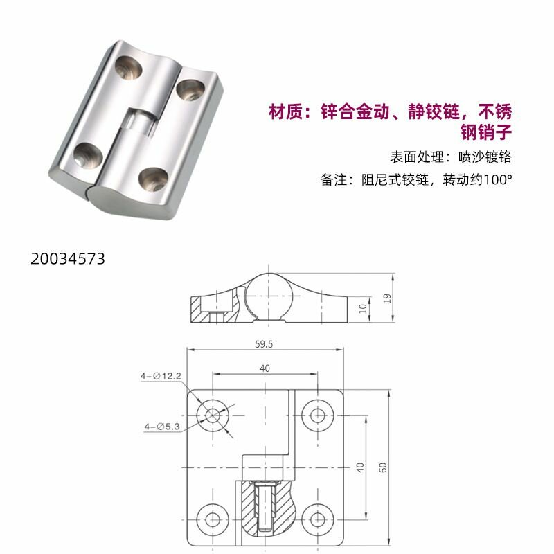 Усиленные дверные петли универсальные врезные для всех типов: межкомнатные, входные, гаражные ворота, калитка электрощитка шкафа маленького шкафа. Быстрая установка.