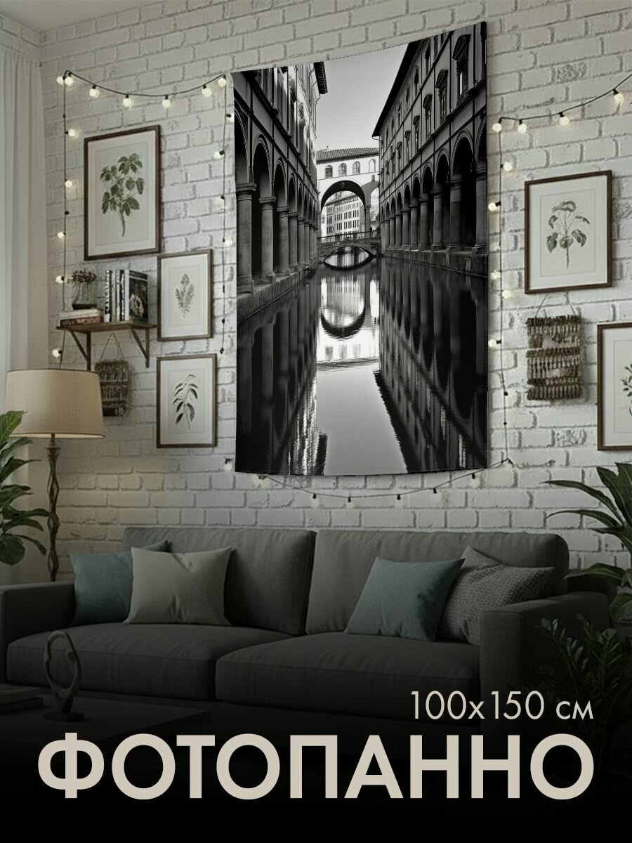Панно тканевое PrintyFull / 100x150 см / Флоренция, канал
