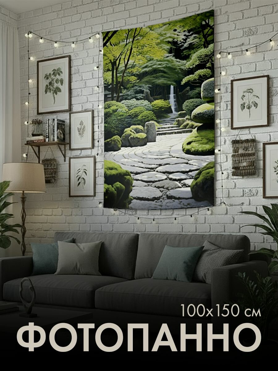 Панно тканевое PrintyFull / 100x150 см / картина, масло