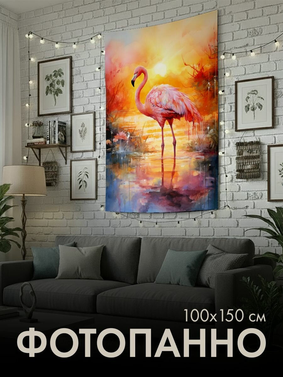 Панно тканевое PrintyFull / 100x150 см / акварельная