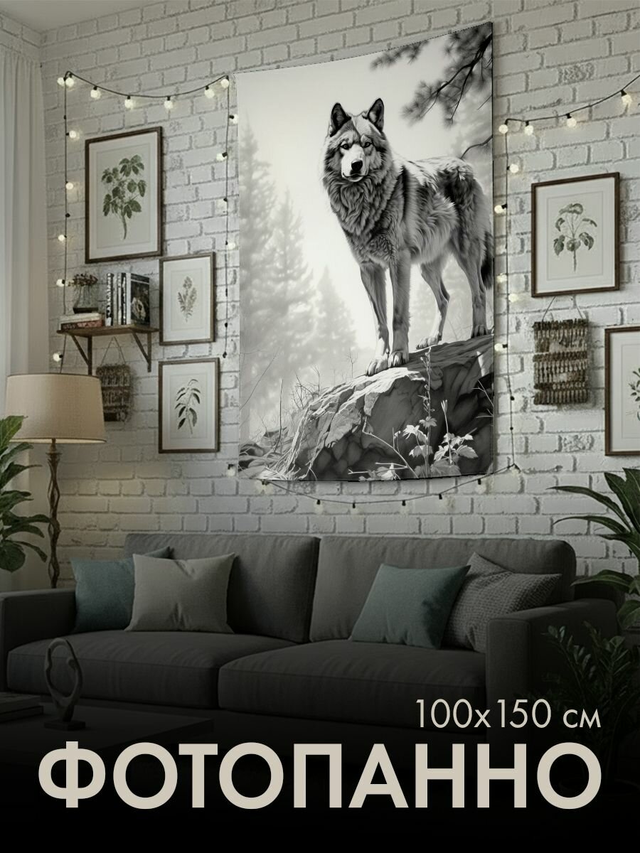 Панно тканевое PrintyFull / 100x150 см / черно-белая