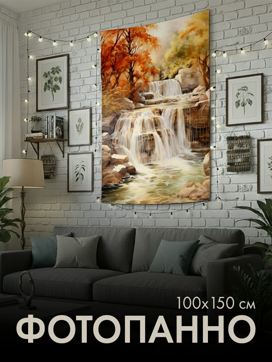 Панно тканевое PrintyFull / 100x150 см / импрессионизм