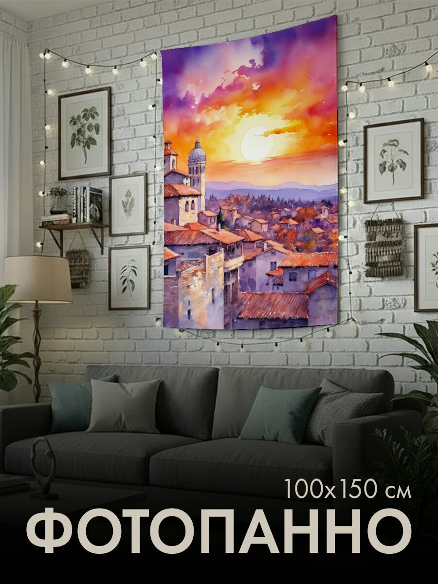 Панно тканевое PrintyFull / 100x150 см / акварельная