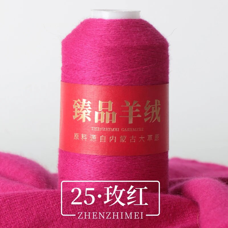 Мериносовая кашемировая пряжа 100 г Розовый, 25