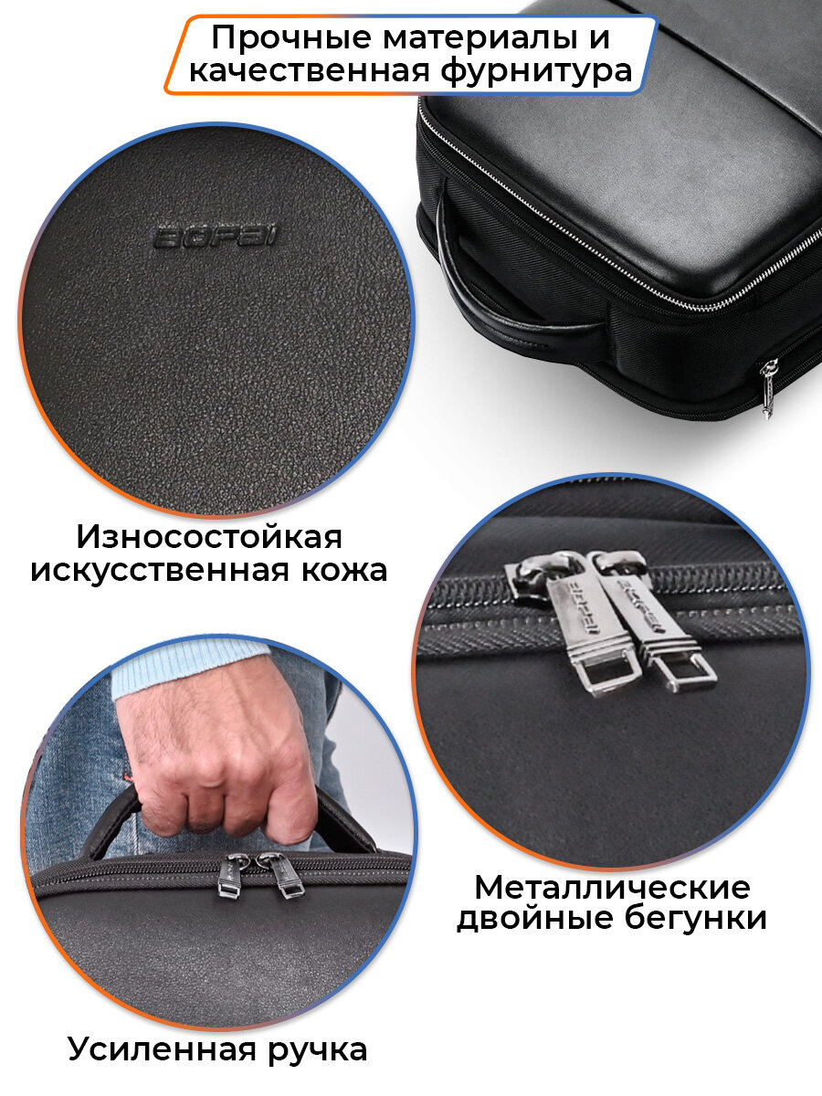 Рюкзак городской дорожный Bopai вместительный 21л, для ноутбука 15.6", водонепроницаемый, с увеличением объема, черный