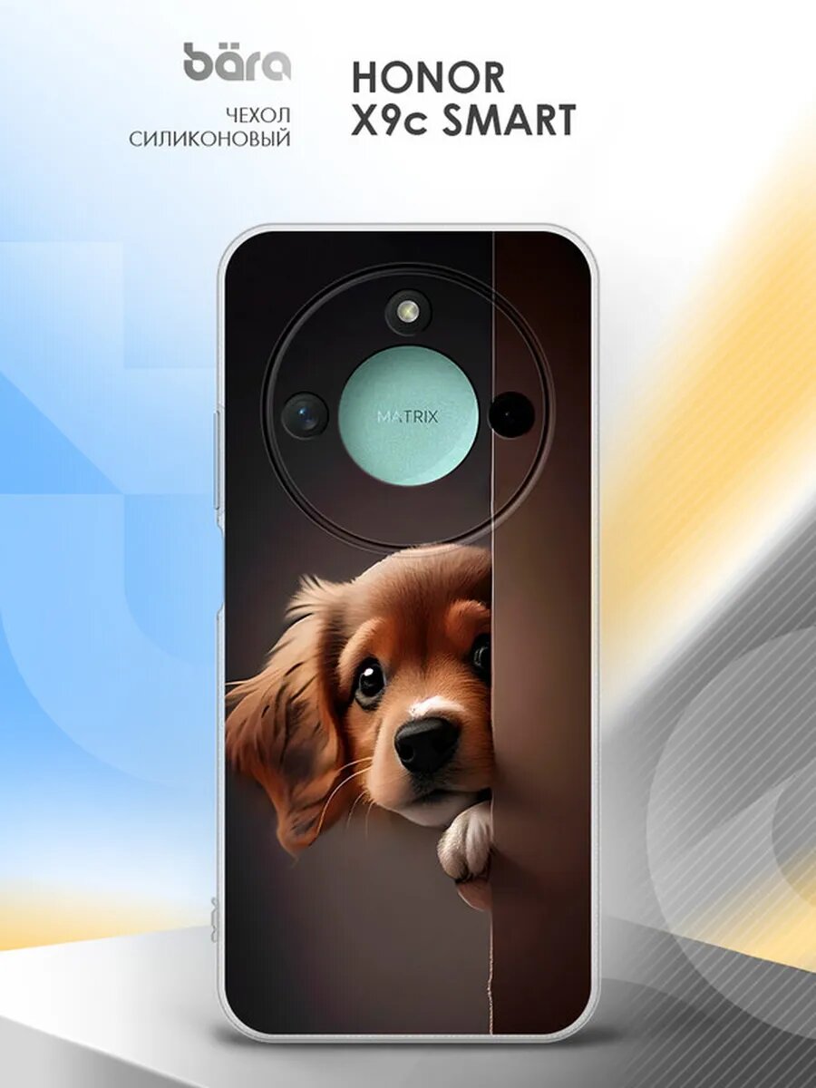 Чехол на Honor X9c Smart / Хонор Х9с Смарт накладка, силиконовый с рисунком