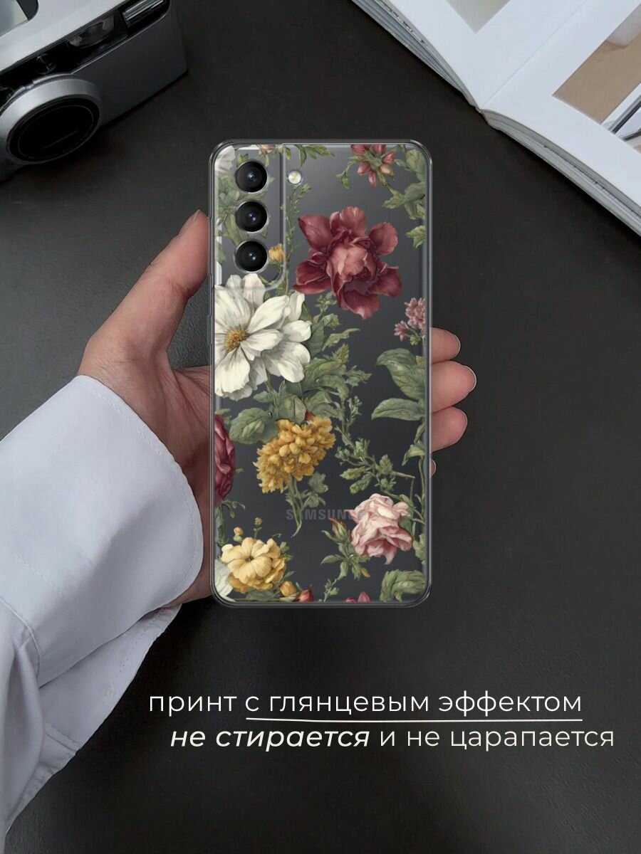 Чехол на Samsung Galaxy S21 / Самсунг Галакси S21 с принтом Акварельные цветы 2 — фото 1