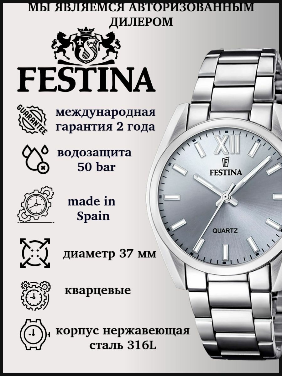 Наручные часы