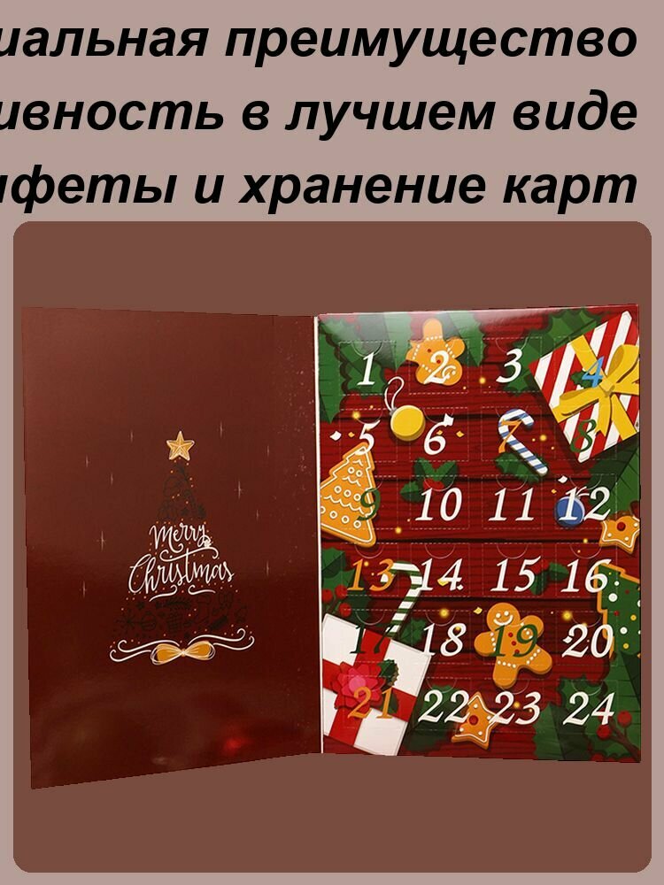 Рождество 24 пустых коробки для адвент-календаря DIY