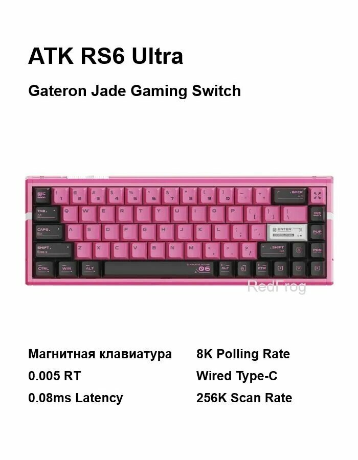 ATK Игровая клавиатура проводная RS6 Ultra, Gateron Jade Gaming Switch, Sakura Warrior, Магнитная клавиатура, Английская раскладка, светло-розовый