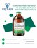 Раствор NITA-FARM Ферран, 100 мл, для восполнения дефицита железа у животных