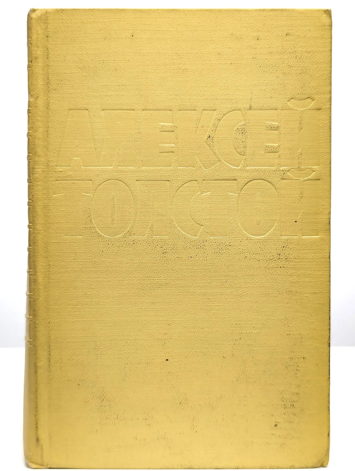 Алексей Толстой. Собрание сочинений в 10 томах. Том 6 Толстой Алексей Николаевич 1959