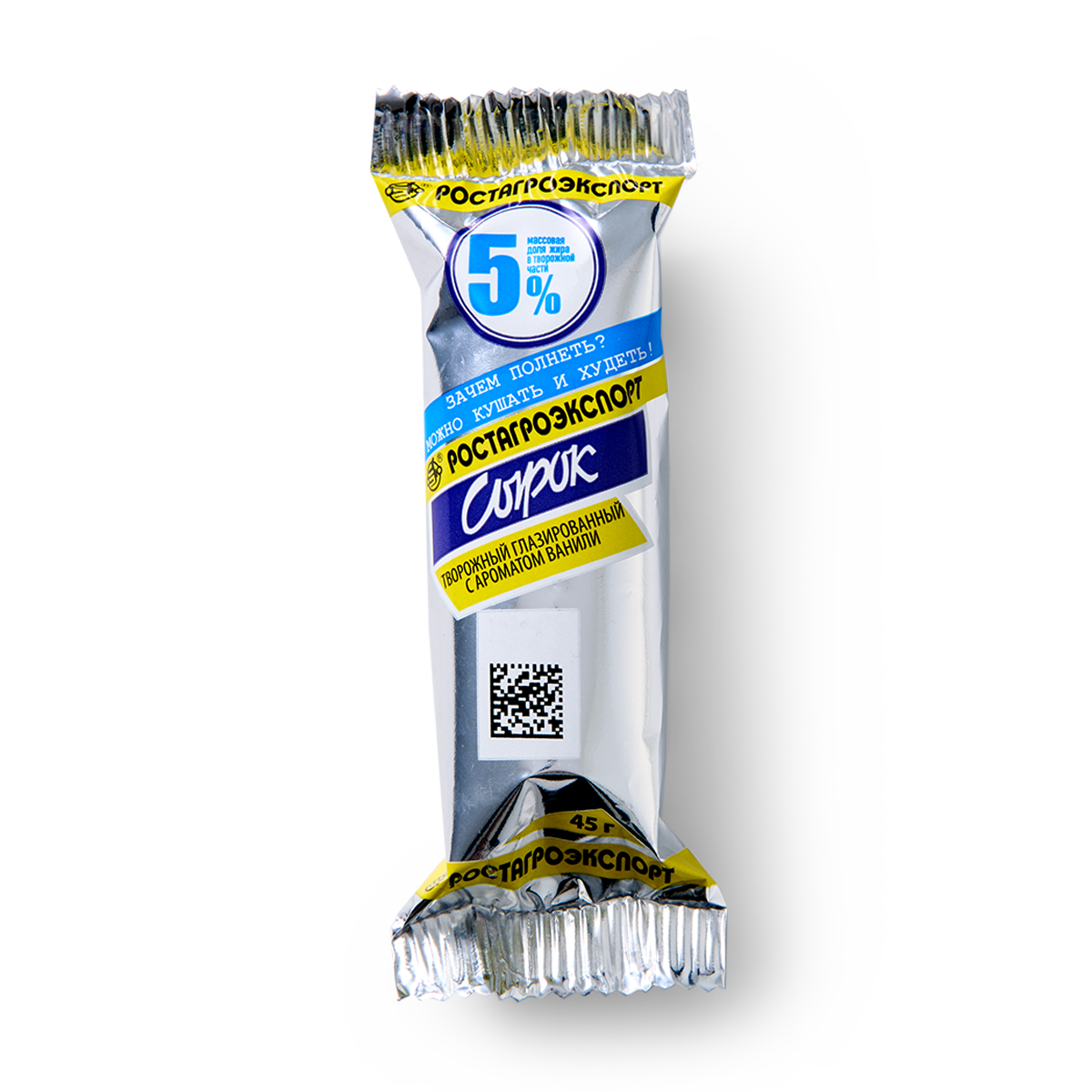 Сырок глазированный Ростагроэкспорт, с ванилином, 5% жирности, 45 г