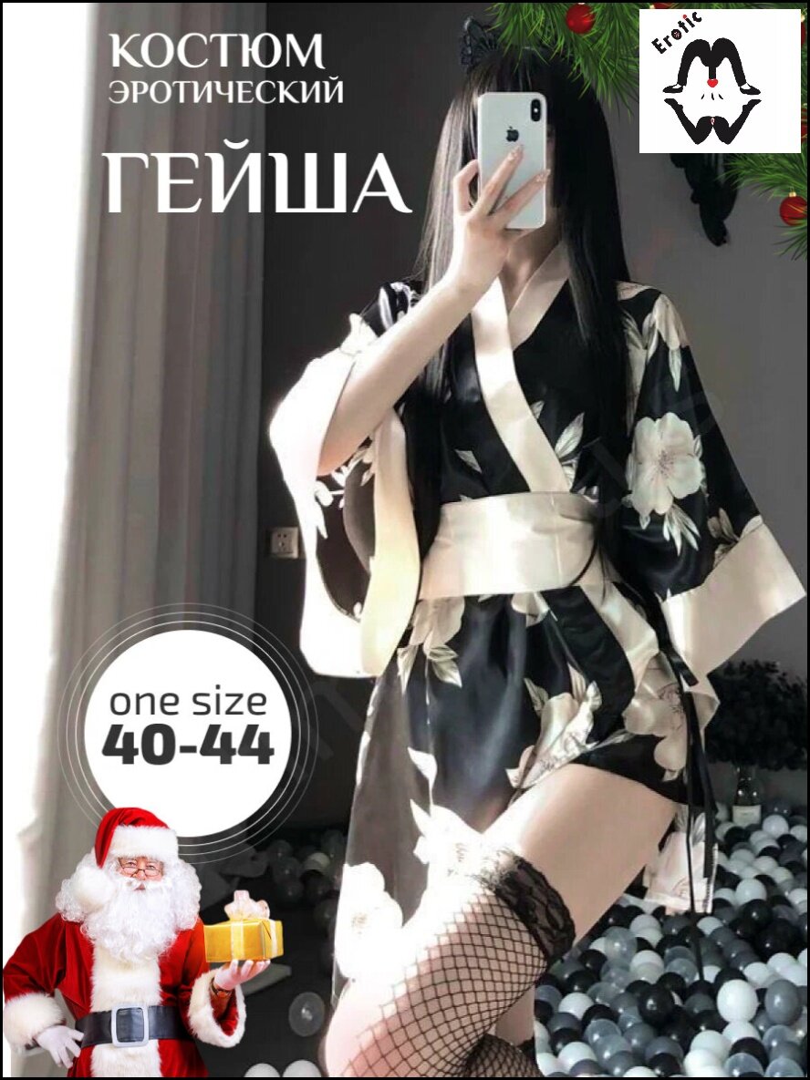 Костюм intim 18+, эротичный, гейша, 18+, полиэстер, черный, белыйодежда для ролевых игртрикотажная ночная юбка из сетки