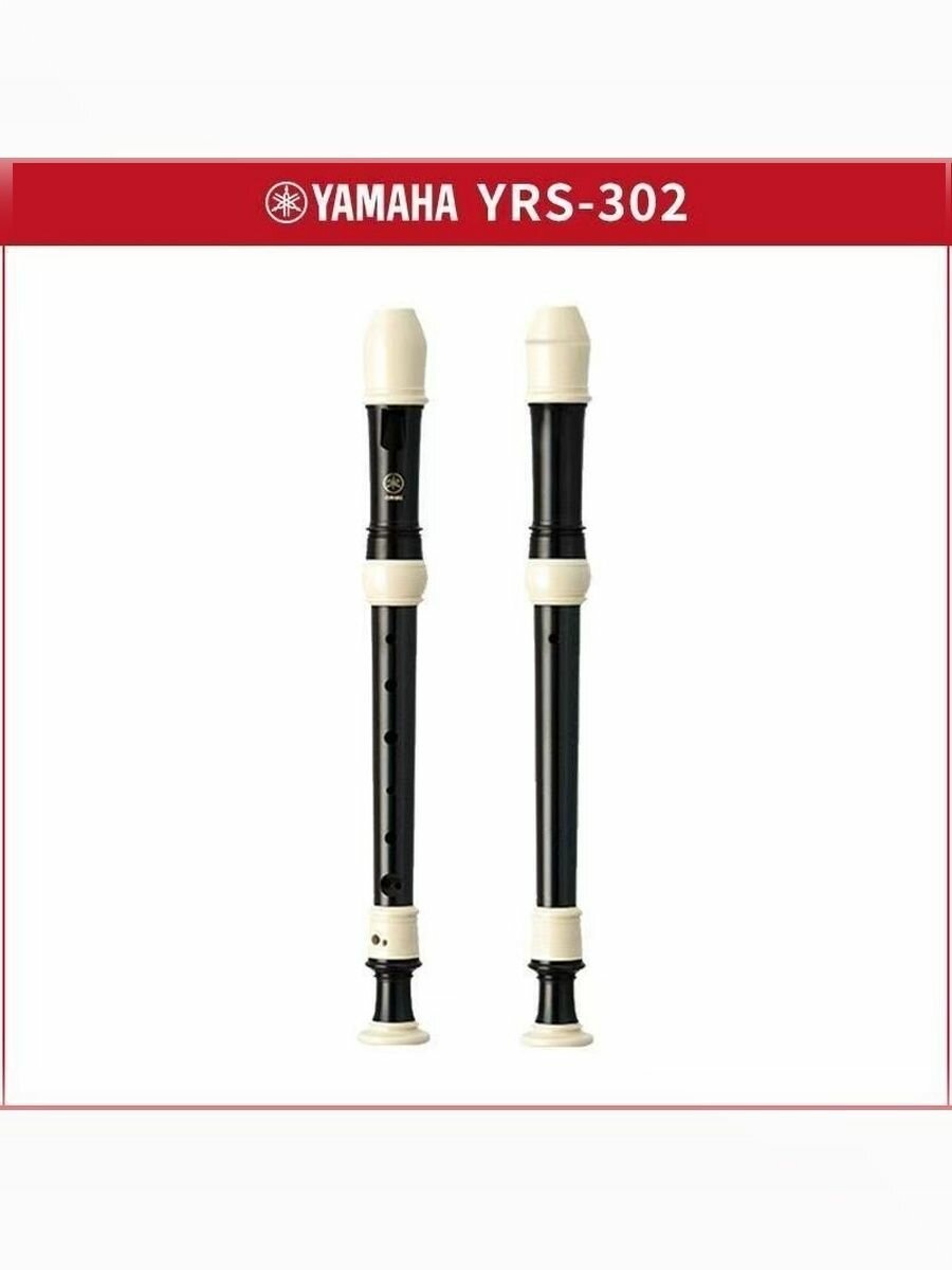 Блок-флейта Yamaha 8 отверстий YRS 301/302B немецко-британское сопрано