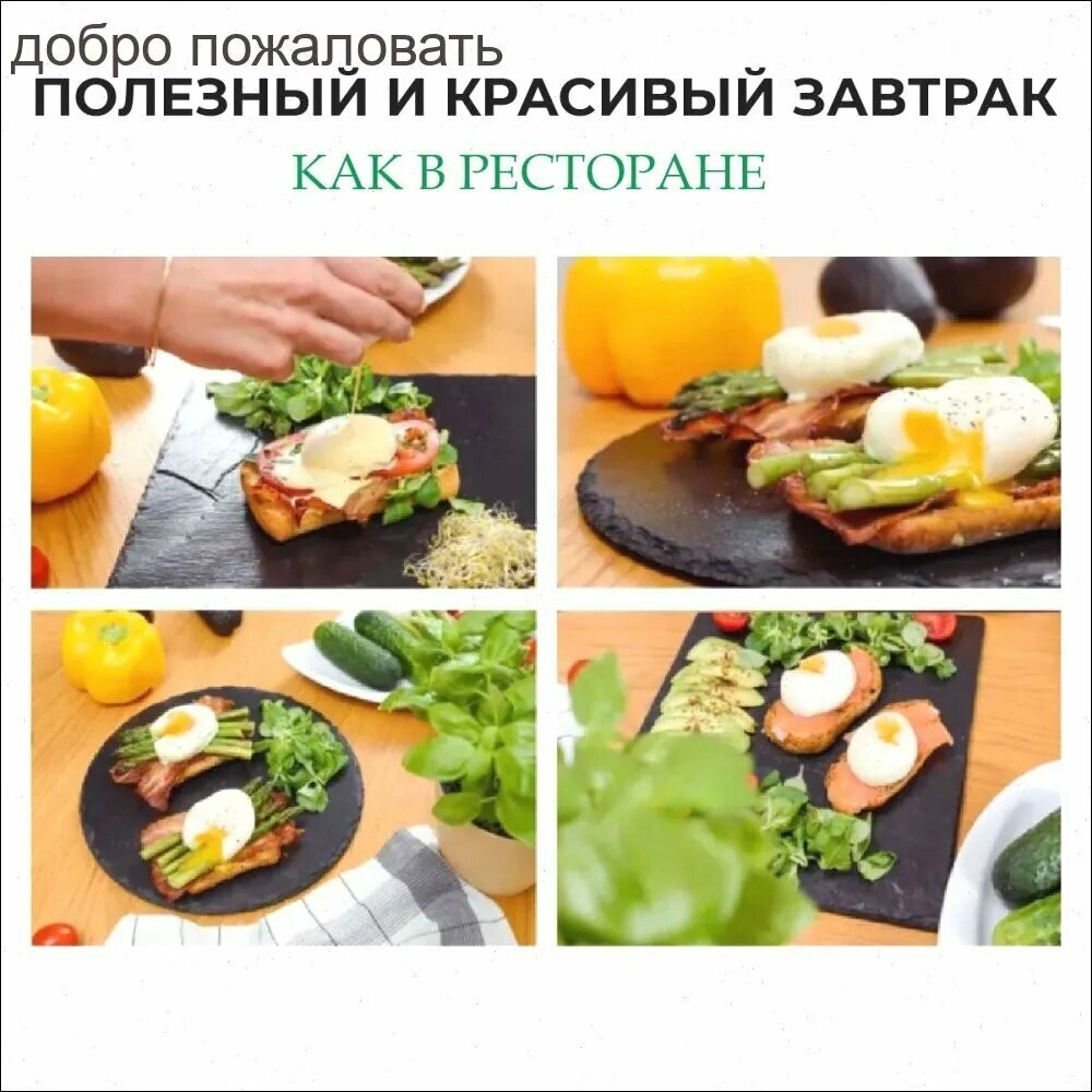 Форма для вареных яиц — фото 1