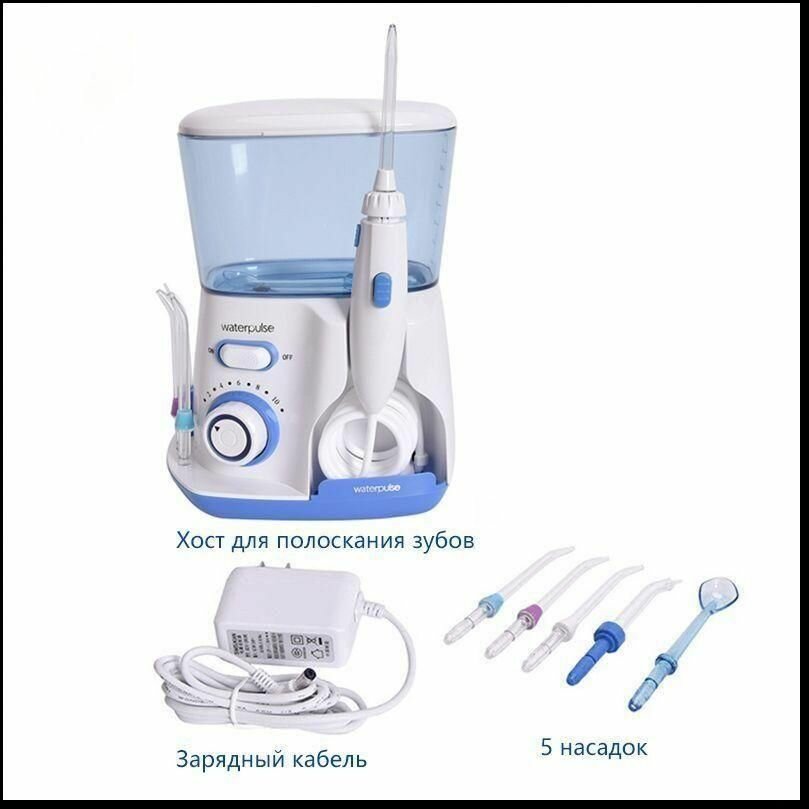 Стационарный ирригатор Waterpulse V300 с 5 насадками, 10 режимами давления и резервуаром 800 мл для тщательной гигиены полости рта