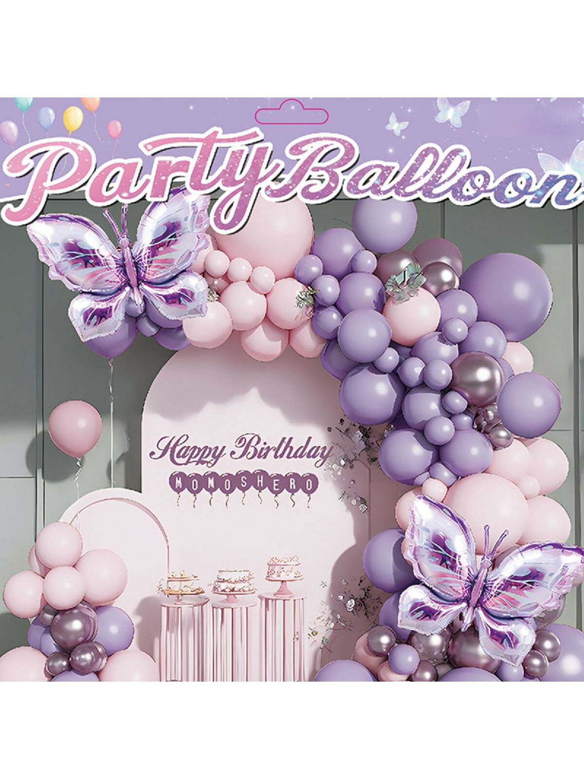 Набор гирлянд из латексных шаров Красочный набор арки из воздушных шаров Подходит для свадеб