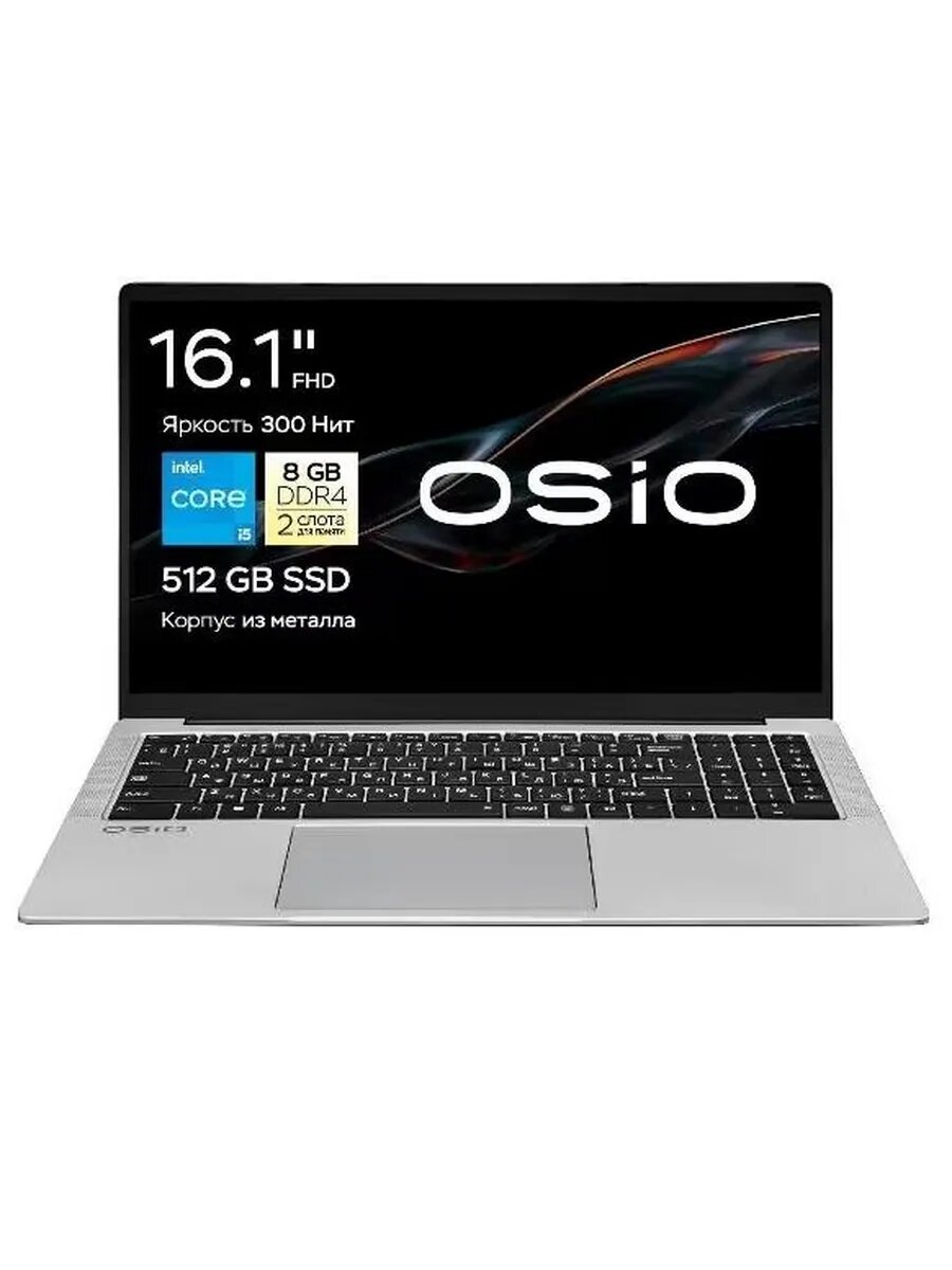 16.1" Ноутбук FocusLine F160I-007 серебристый - WIN 10 PRO