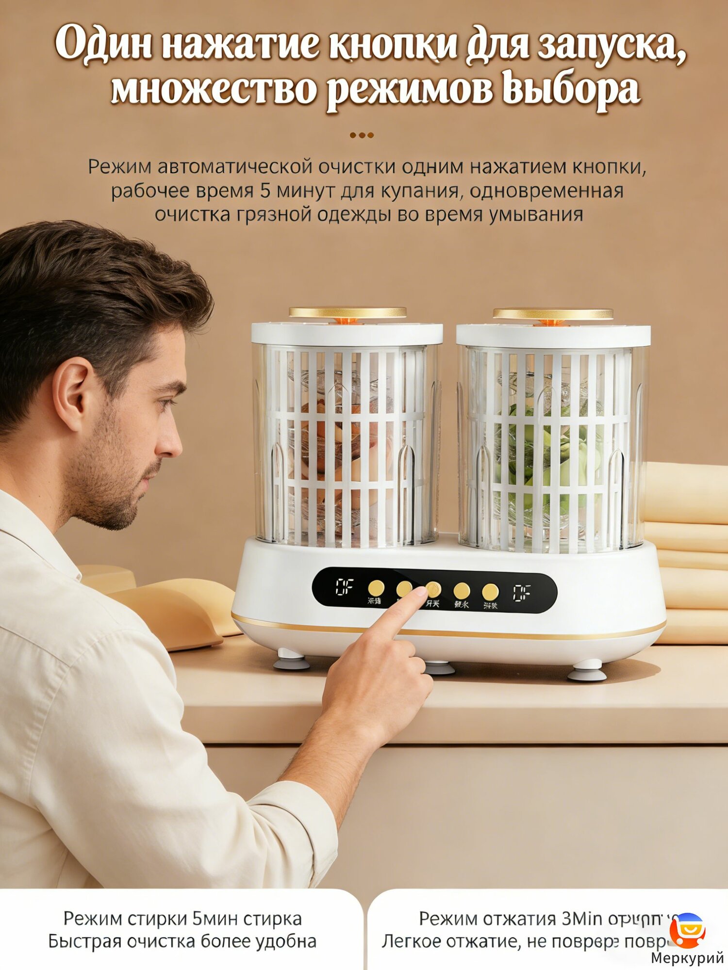 Компактная стиральная машина с двумя барабанами для деликатной стирки, автоматическая с отжимом, для нижнего белья и носков