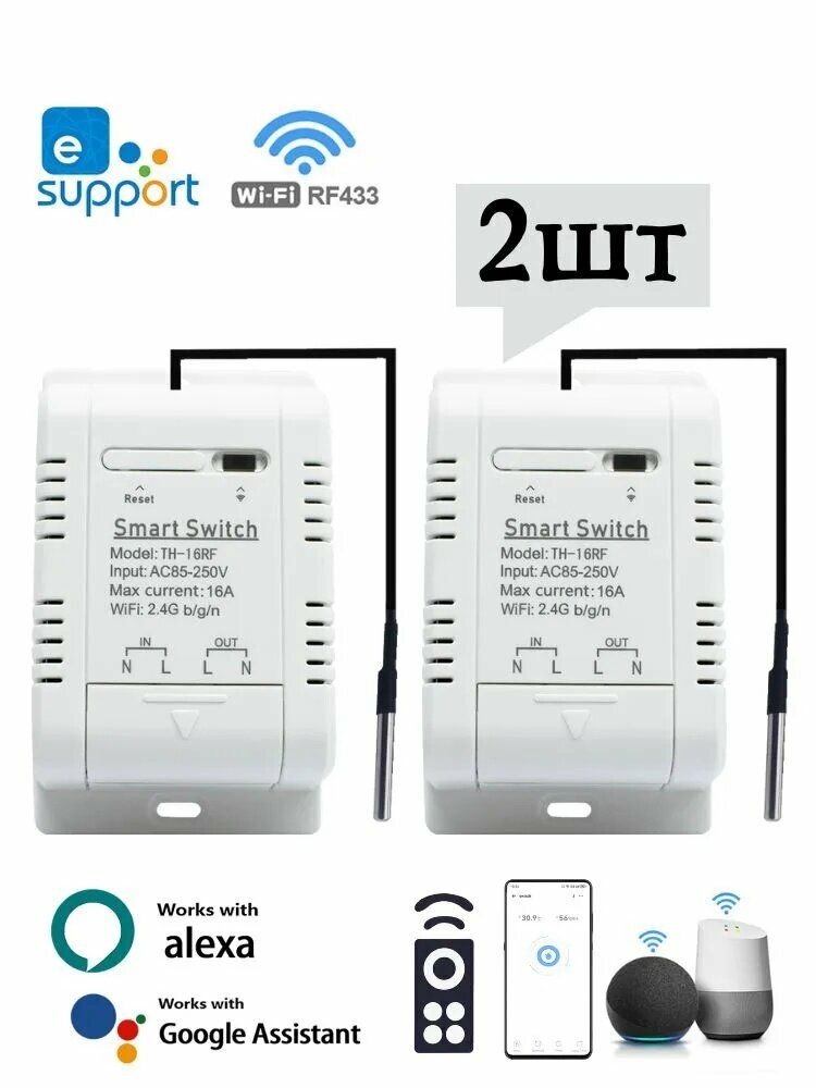 EWeLink Умный WiFi+RF433 AC 85-250V 16A реле датчиком температуры