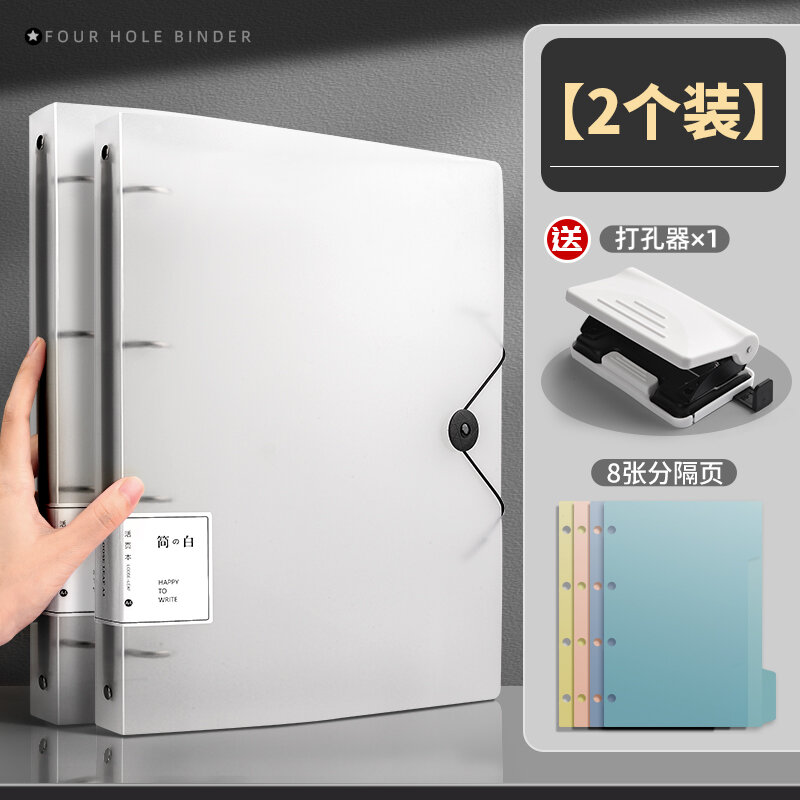Дырокол для бумаги A4 с четырьмя отверстиями, папка для документов A4, прозрачный зажим для книг, органайзер для документов
