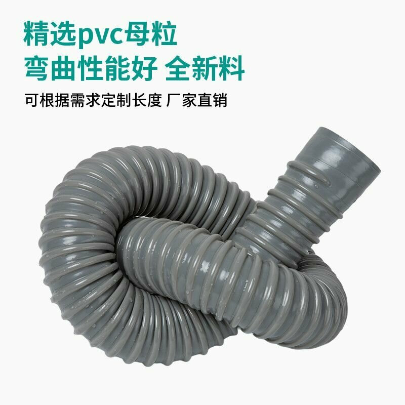 Аквариумный шланг, специальная труба для смены воды 50 мм, дренажный шланг, канализационные аксессуары, удлиненная труба, утолщенная гофрированная труба