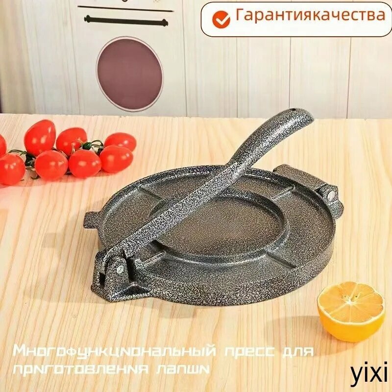Алюминиевый пресс для тортильи, 6,5 дюймов, для прессования теста для пиццы "Доса Тава Тамале"